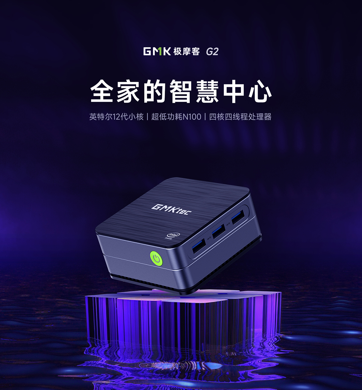 GMK G2 – GMK极摩客官方网站