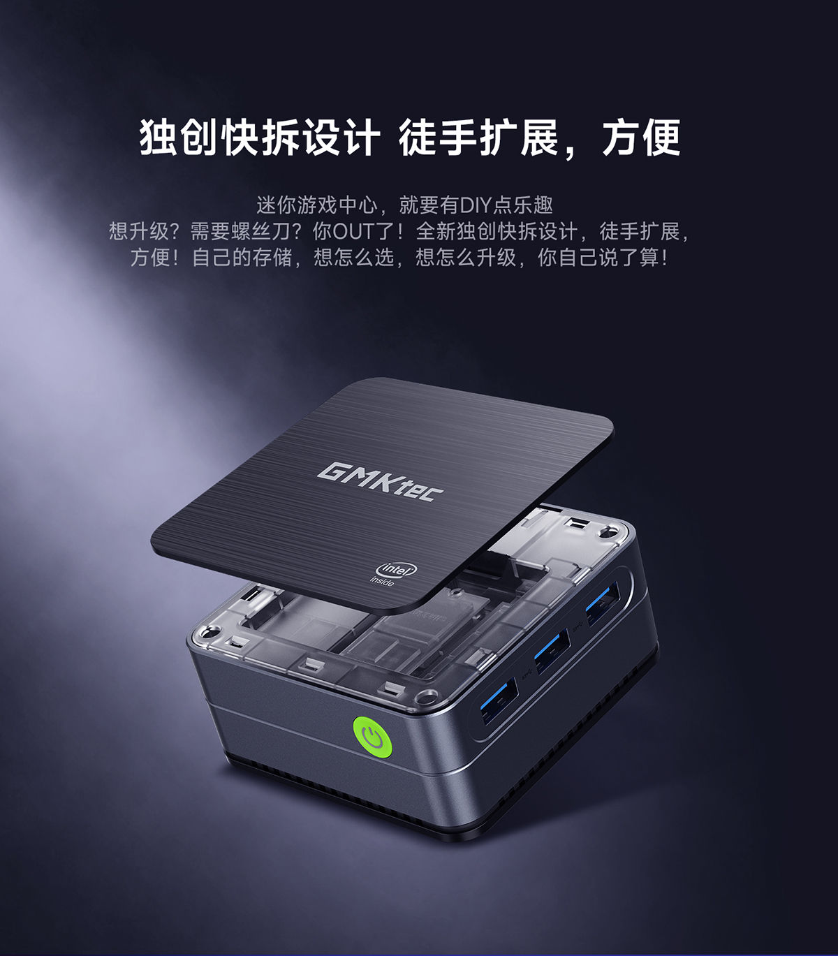 GMK G2 – GMK极摩客官方网站