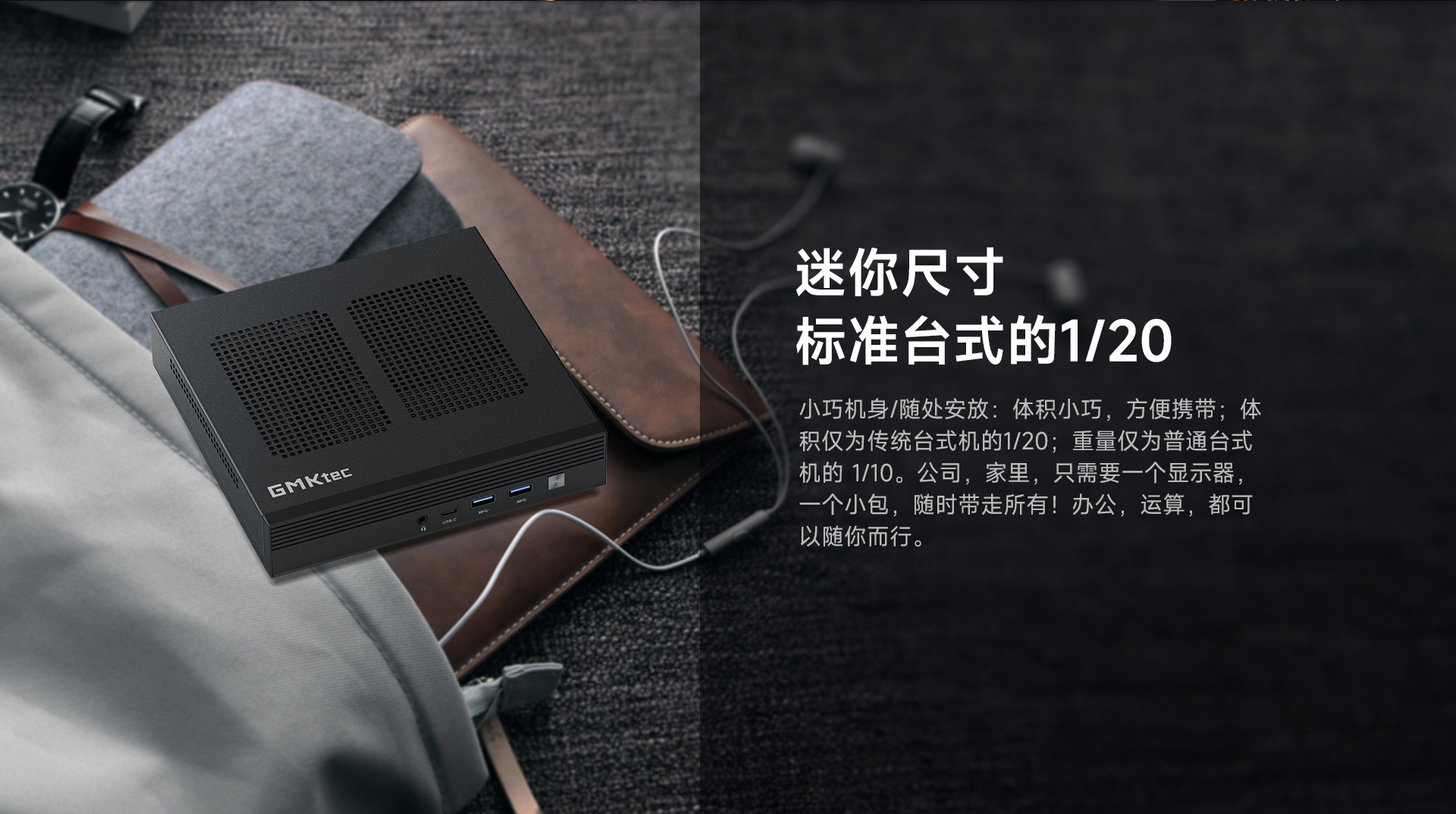 GMK M4 – GMK极摩客官方网站