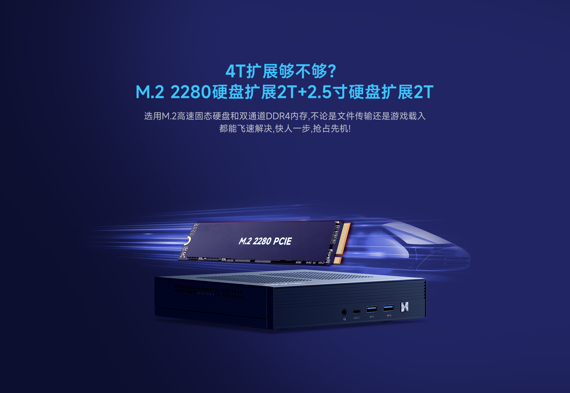 GMK M4 – GMK极摩客官方网站