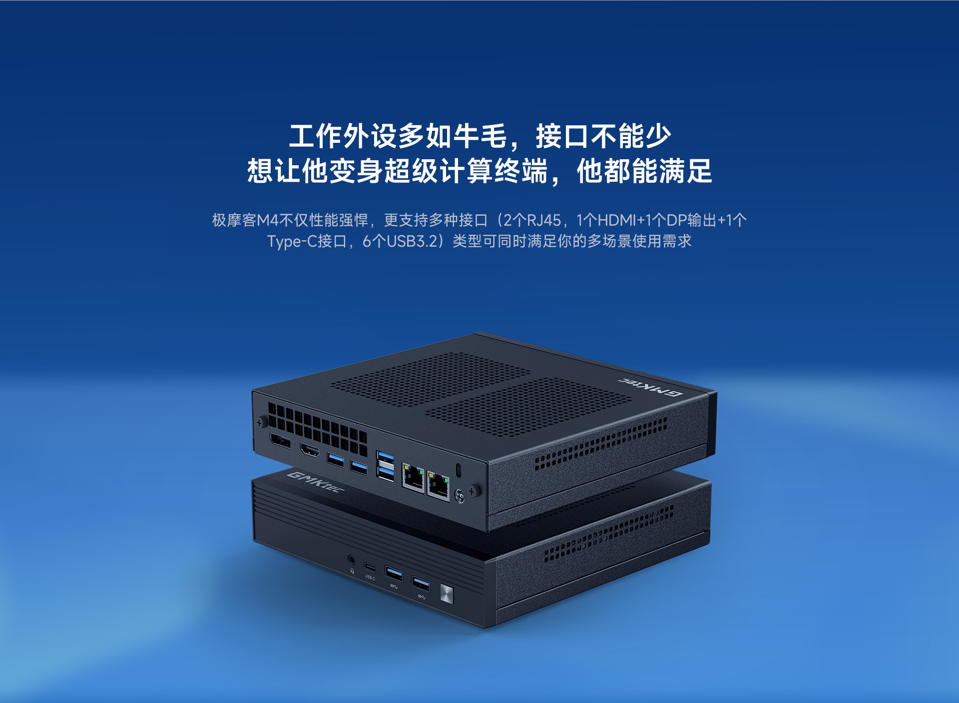 GMK M4 – GMK极摩客官方网站