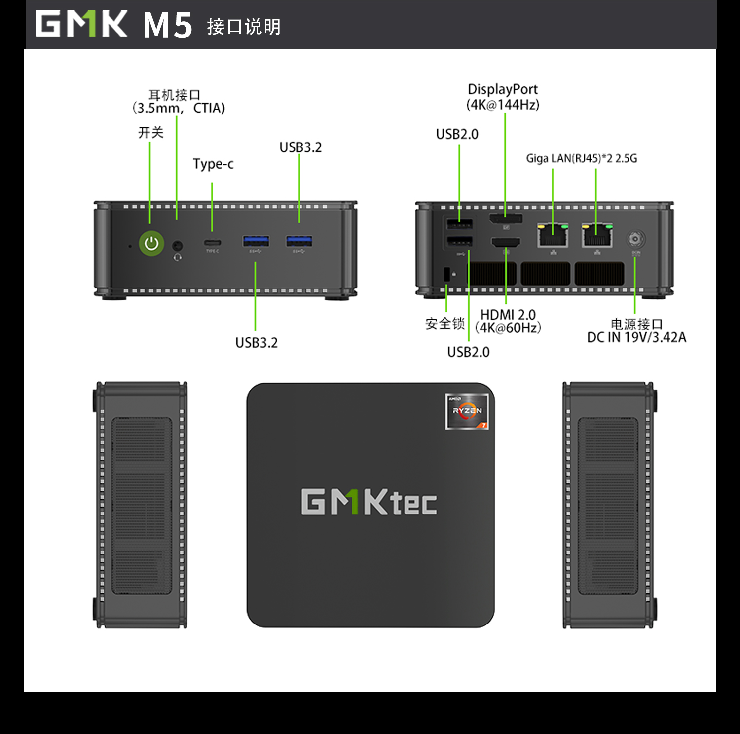 GMK M5 – GMK极摩客官方网站