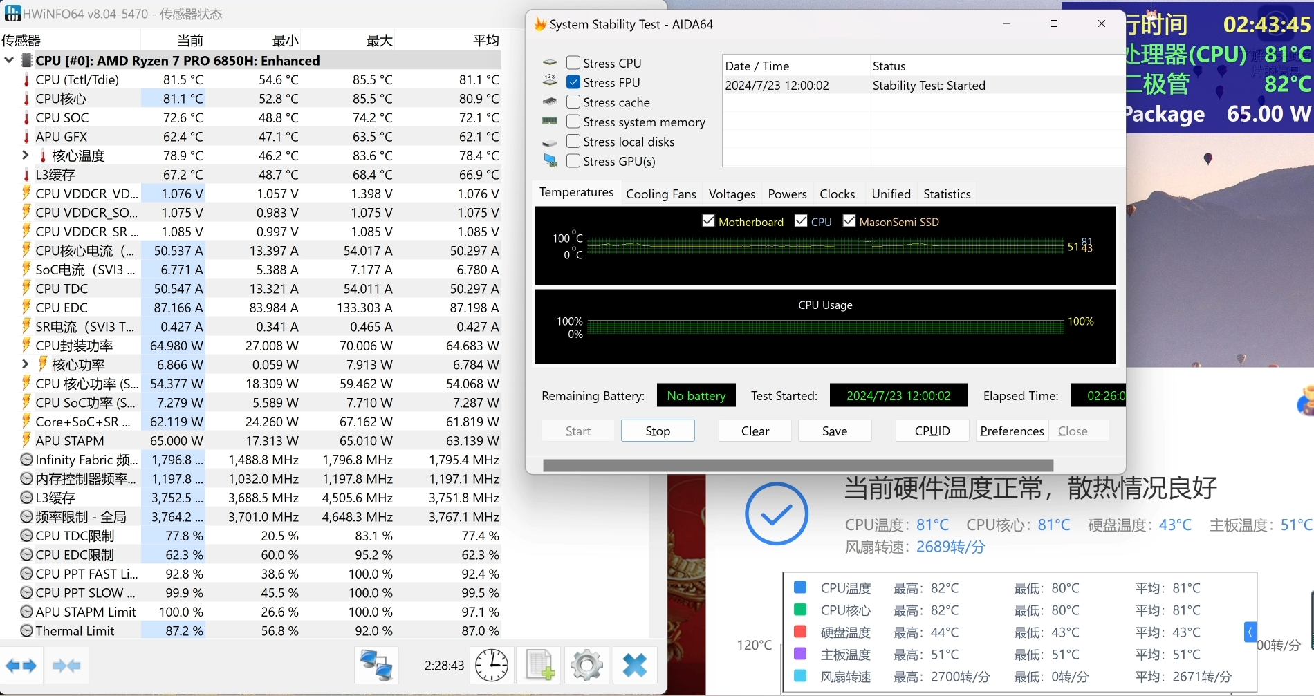 首发 | 自带OCULINK、“静音无噪” 迷你主机登场！极摩客M7详细解析 – GMK极摩客官方网站