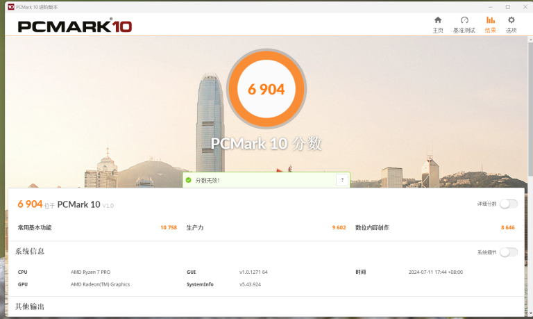 首发 | 自带OCULINK、“静音无噪” 迷你主机登场！极摩客M7详细解析 – GMK极摩客官方网站