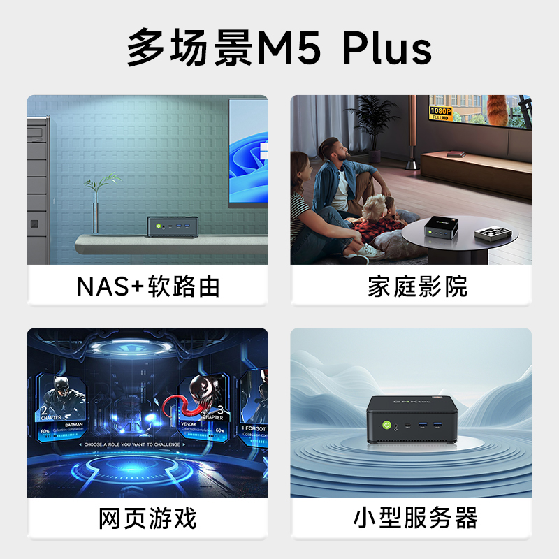 GMK M5PLUS – GMK极摩客官方网站