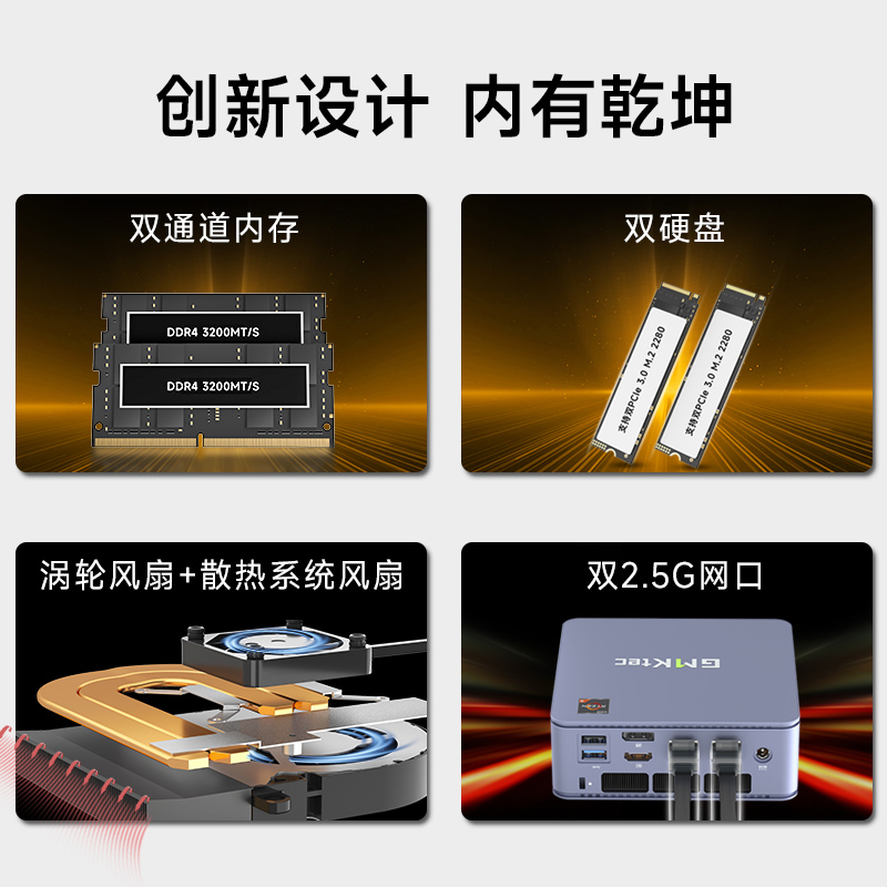 GMK G6 – GMK极摩客官方网站