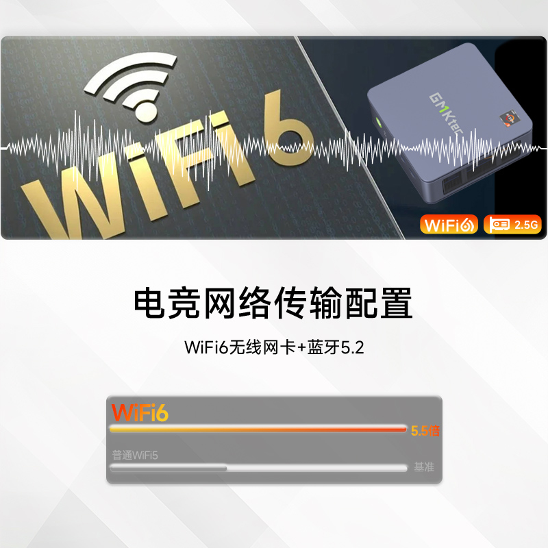 GMK G6 – GMK极摩客官方网站