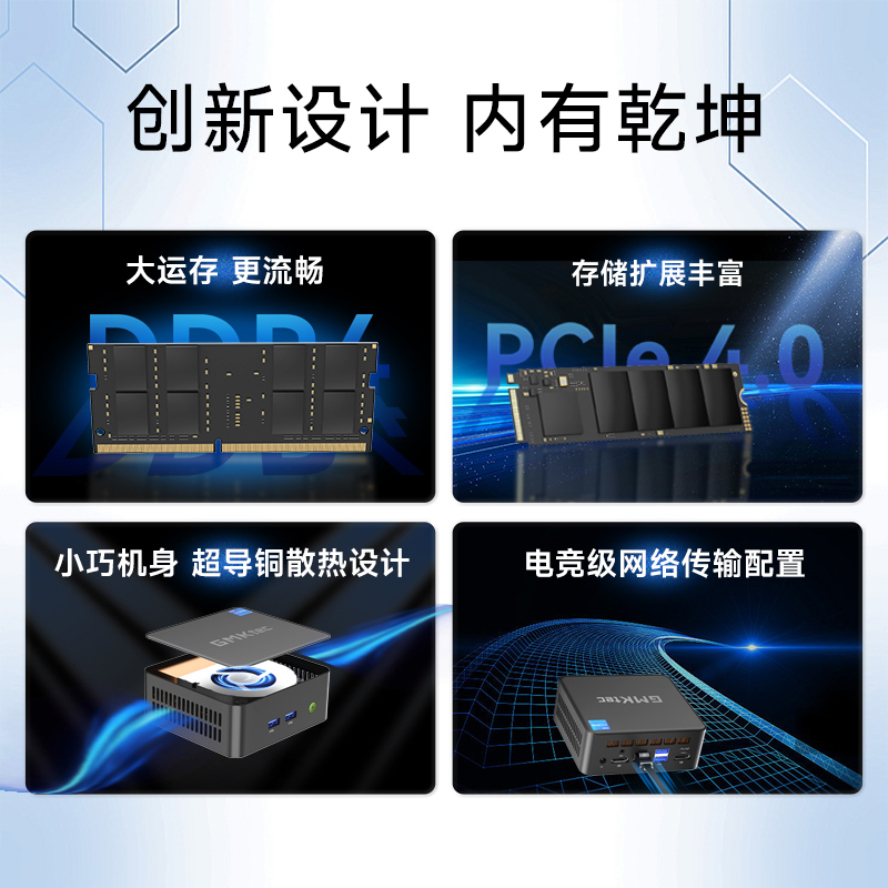 GMK M3PLUS – GMK极摩客官方网站